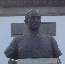Who is Sun Yat-Sen? (with pictures)